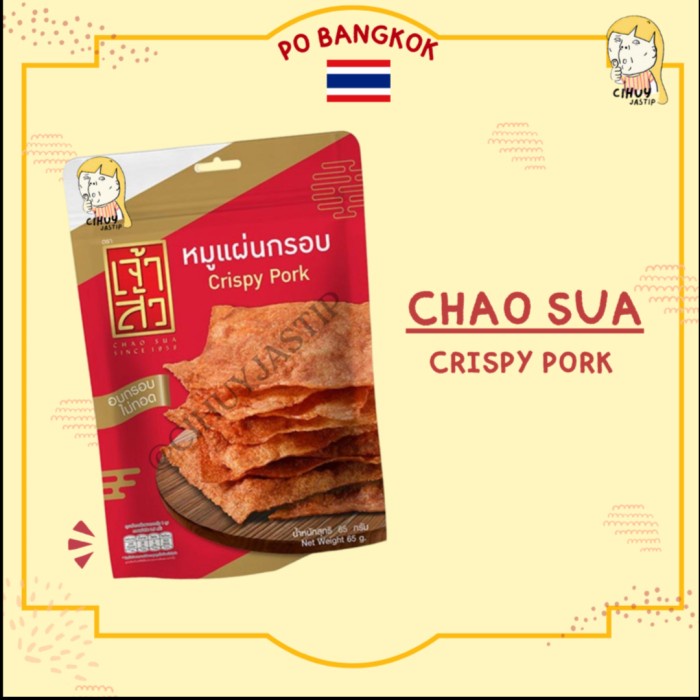 Chao Sua Crispy Pork Snack Bangkok Thailand | Shopee Philippines