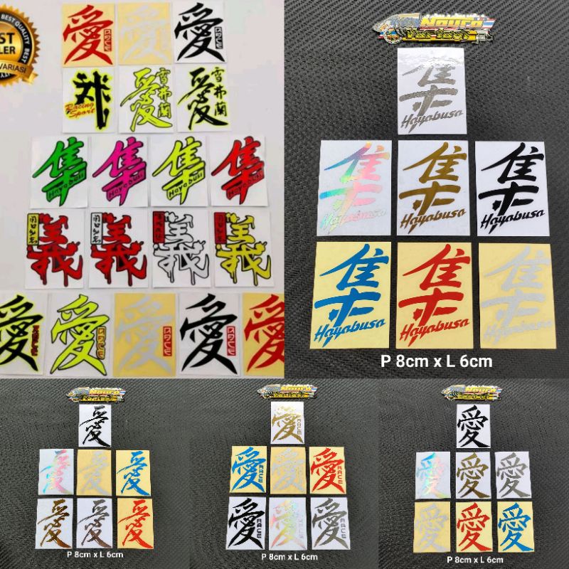 Cutting stickers KANJI LETTER JAPANESE THAILAND THAILOOK MOTHAI BEST ...