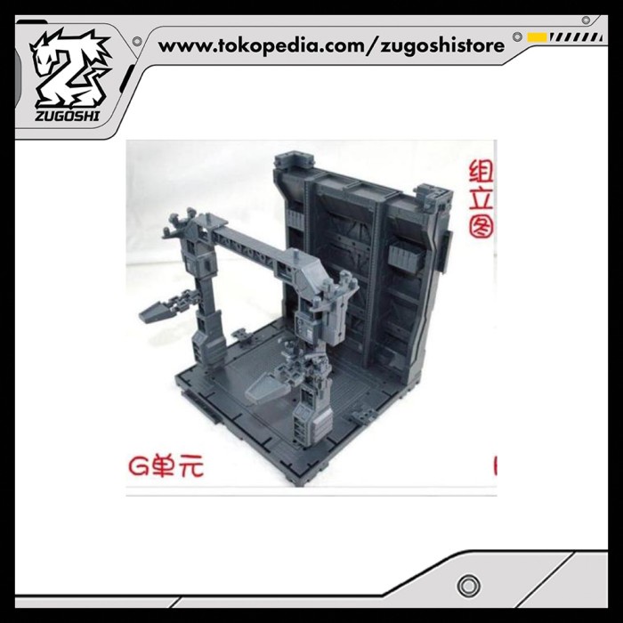 Mechanical Chain Base Hangar Gundam Hg/Mg Type G | Shopee Philippines