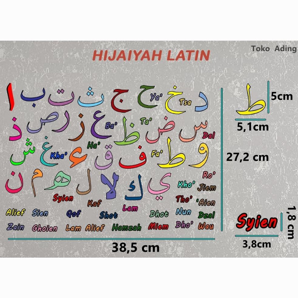 Wall Sticker Latin Wall Sticker Arabic Letters Calligraphy | Shopee ...