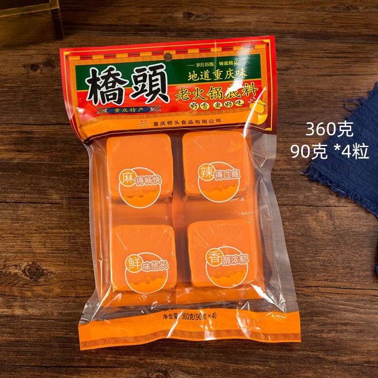 Latest Qiao Tou Seasoning Hotpot butter Box/ V84 | Shopee Philippines