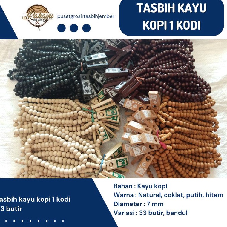 KAYU Uzvy -28 COFFEE WOOD ROSARY 33 GRAINS 1 PREMIUM BANDUL KODI VJ9 ...