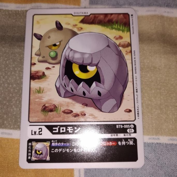 Digimon Card Game BT9 X Record Tumblemon U Card | Shopee Philippines