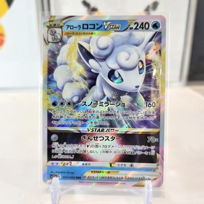 Alolan VULPIX VSTAR 023 RRR - Full Set Arcana - Pokemon TCG Japan ...