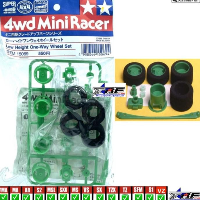 Tamiya 15069 LOW HEIGHT ONE WAY WHEEL SET | Shopee Philippines
