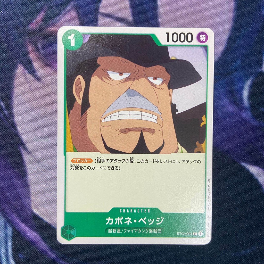 One Piece (JP) Capone Gang Bege - ST02-004 - C | Shopee Philippines