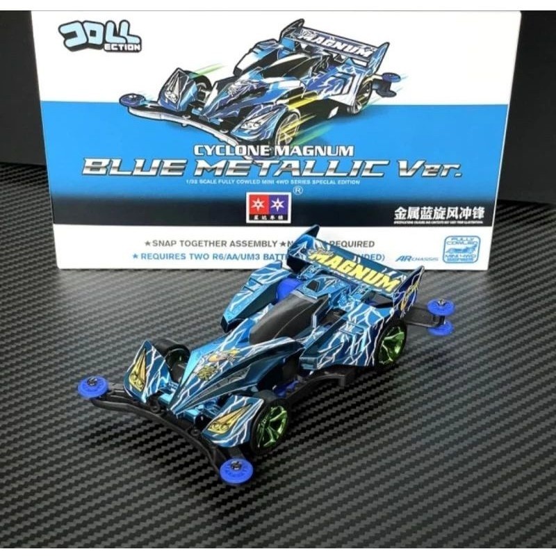 Rep TAMIYA MINI 4WD DAXING CYCLONE MAGNUM BLUE METALLIC AR CHASSIS ...