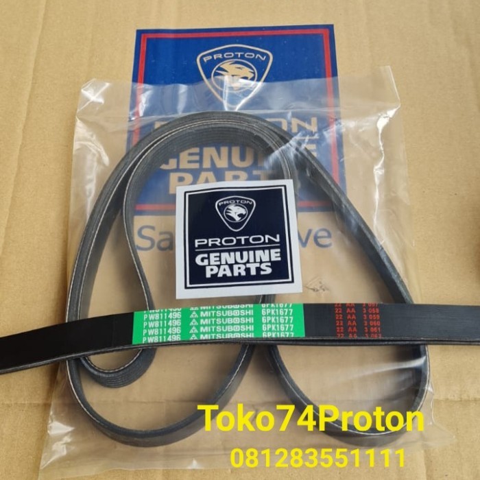 VANBELT / FAN STRAP PROTON EXORA, GEN2, PERSONA, NEO, SAGA, WAJA ...