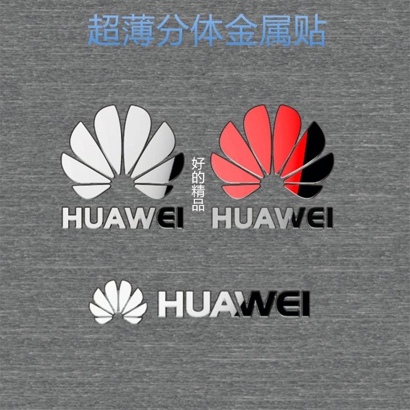 Mg3chome HUAWEI logo Mobile Phone Metal Sticker Influencer Trend Ultra ...