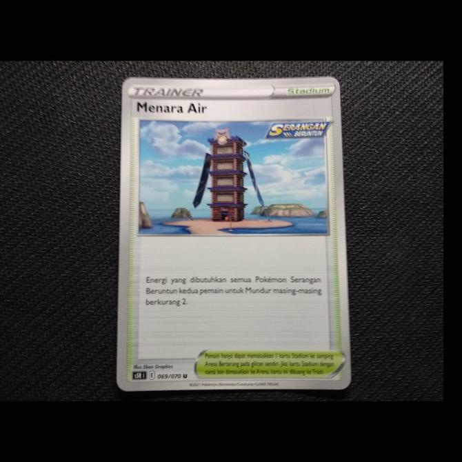 Water TOWER SET S5R POKEMON TCG | Shopee Philippines