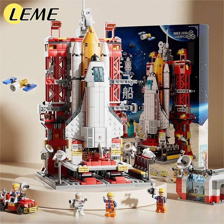 Leme Space Shuttle Space Shuttle Rocket Launch Toy Block Toy Boy Beam ...