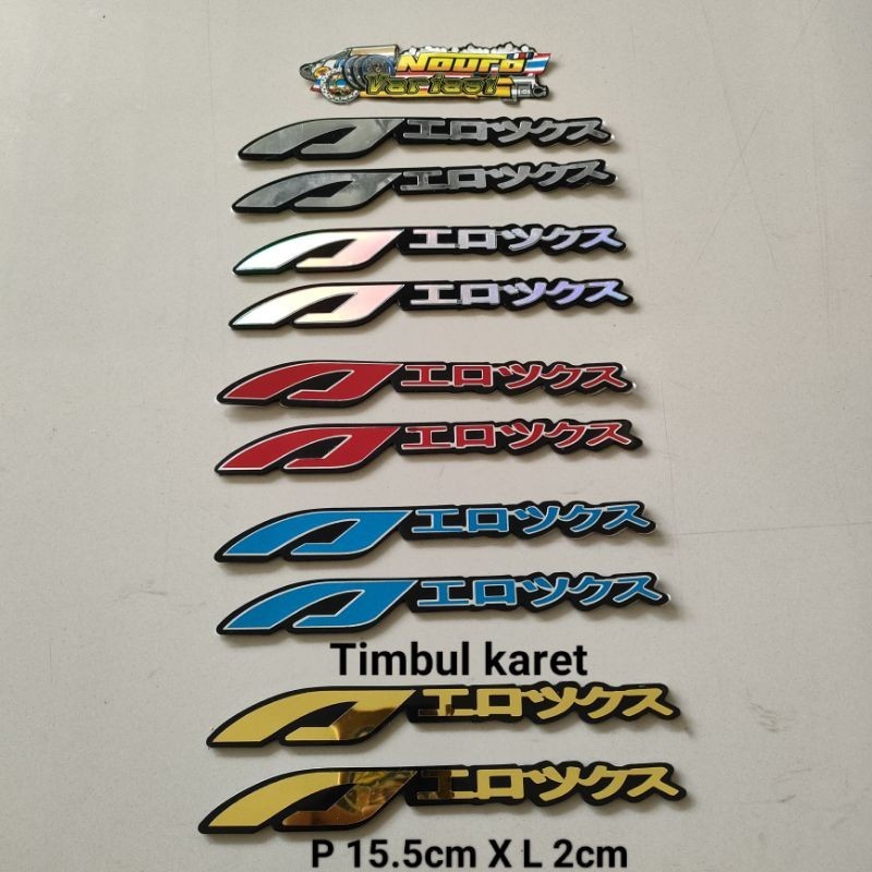 Aerox japan Emblem with quality rubber embossed | Shopee Philippines