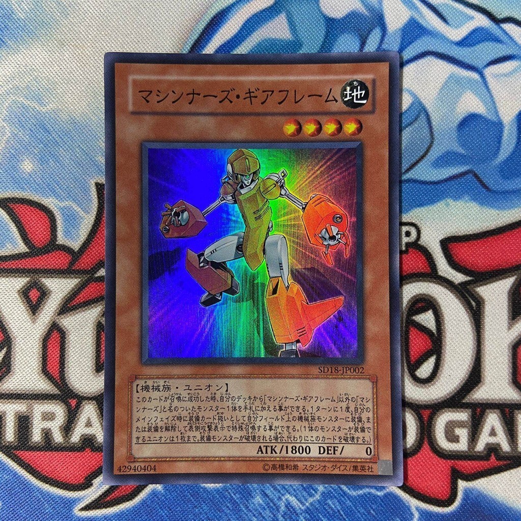 Yugioh OCG Machina Gearframe SD18-JP002 super rare original | Shopee ...