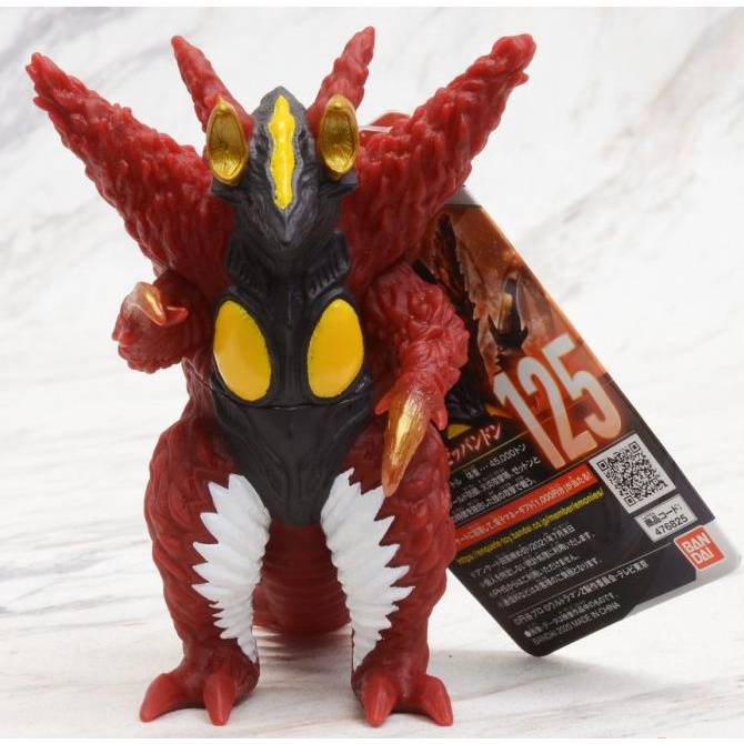 Ultra Monster Series 125 Zeppandon Bandai Ultraman Toy Figure | Shopee ...