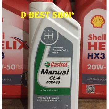 Castrol MTF GL-4 80W/90 - 1 liter GEAR Oil Best Guarantee (best00bsjt ...