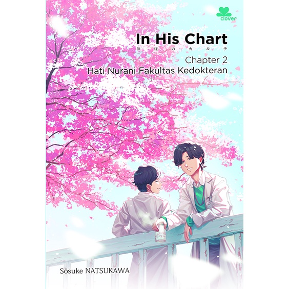 In HIS CHART: CHAPTER 2 Conscience Of Medicine Faculty | Shopee Philippines