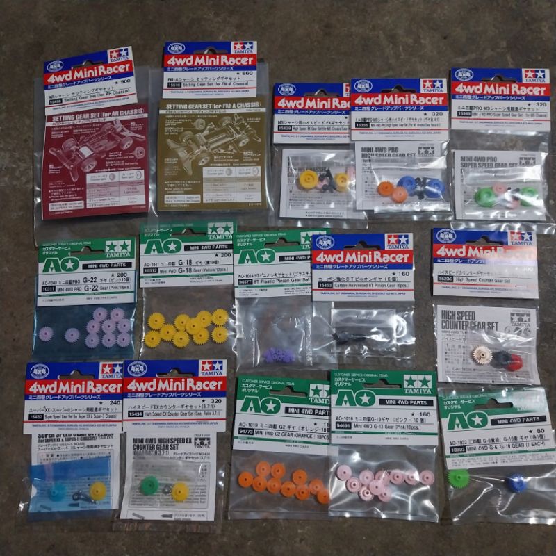 TAMIYA GIR TAMIYA GEAR GEAR SETTING/ GEAR/ | Shopee Philippines