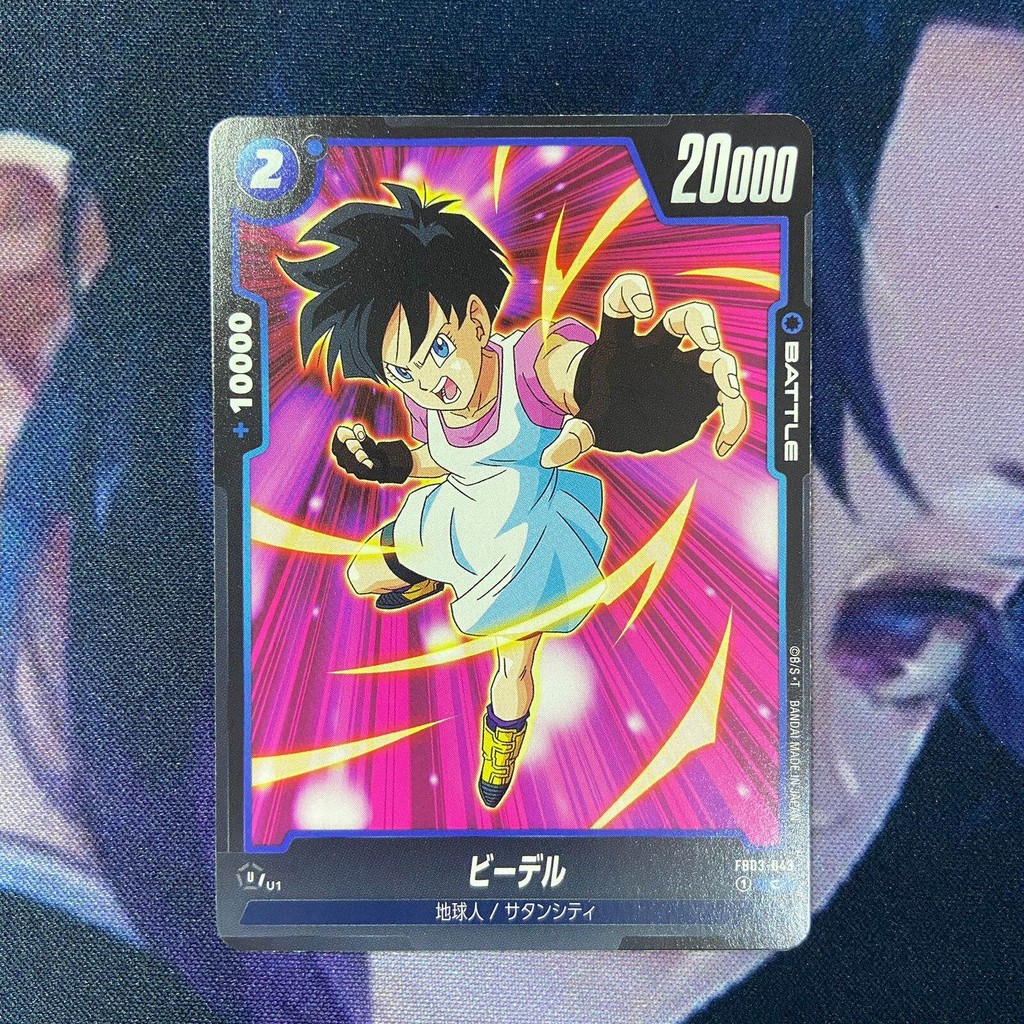 (JP) Videl C - FB03-043 [Dragon Ball Fusion World] | Shopee Philippines