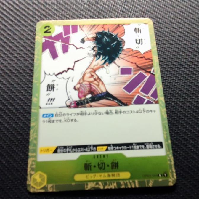 Buzz CUT MOCHI OP03-119 ONE PIECE TCG JP | Shopee Philippines