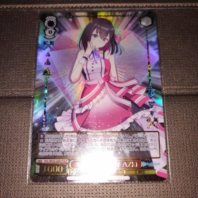 Ws Weiss Schwarz Hololive Premium 2022 HLP AZki Card | Shopee Philippines