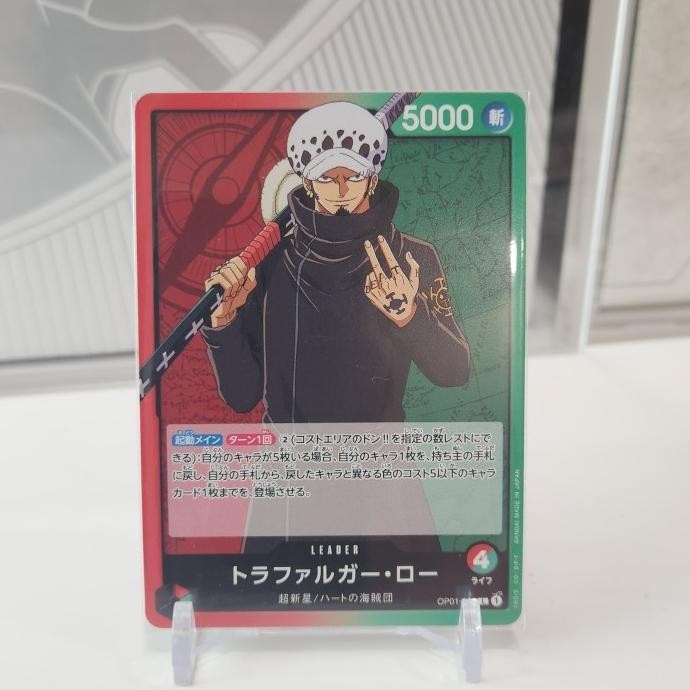 Trafalgar LAW Leader - [OP01] Romance Dawn - One Piece TCG Japan ...