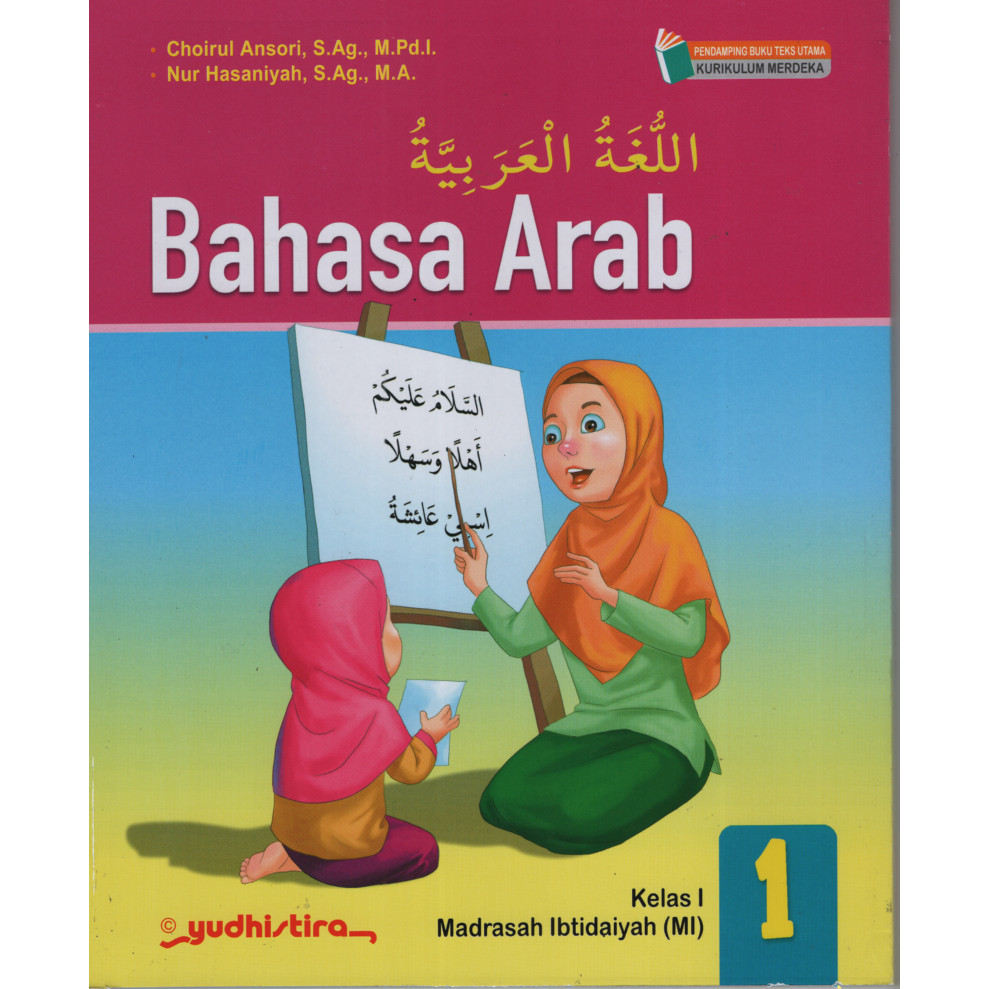 Yudhistira - MI Arabic Madrasah Book Series Grades 1,2,3,4,5,6 | Shopee ...