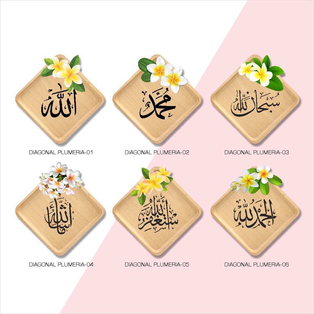 Prima Shabby Wall Decoration Diagonal Plumeria Arabic Calligraphy ...