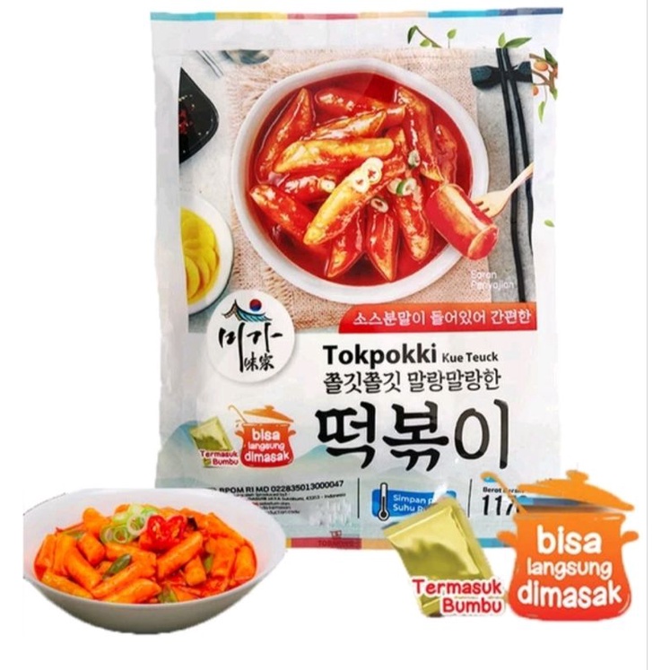 Tokpokki HALAL Instant + Seasoning 117gr / Tokpoki / Topoki ...