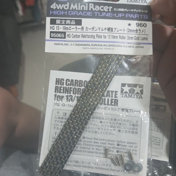 Tamiya 95065 HG CARBON REINFORCING PLATE FOR 13/19 ROLLER (2mm Gold ...