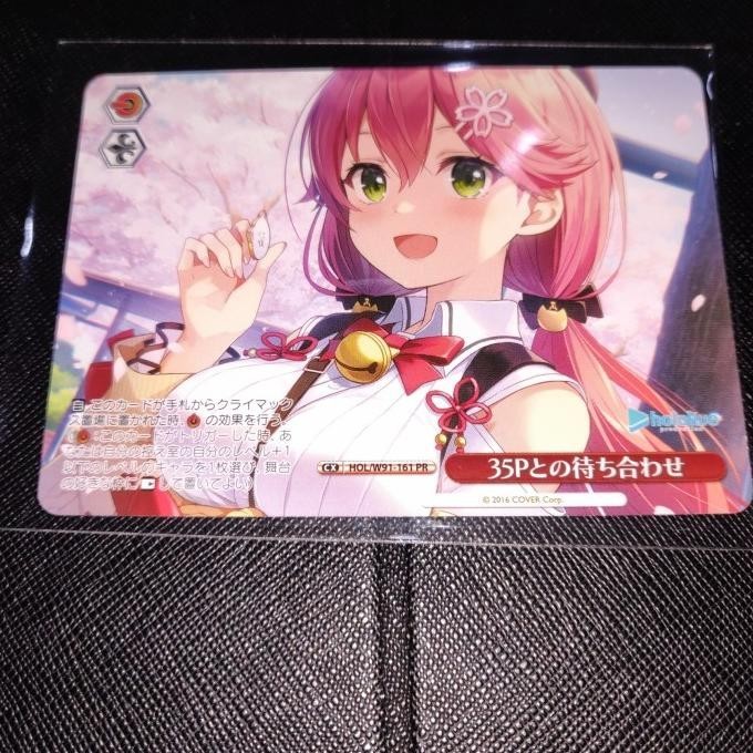 Weiss Schwarz Hololive Card W91-161 Sakura Miko CX PR | Shopee Philippines