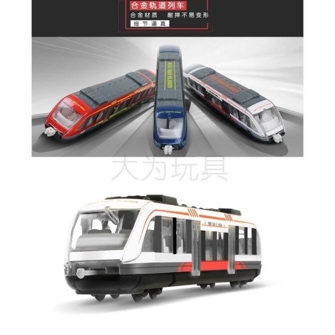 TWH TRAIN TOY MRT LRT QUICK TRAIN MINIATURE DIECAST P67JM | Shopee ...