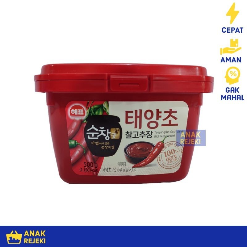 Sajo Gochujang Hot Pepper Paste 500gr Korean Chili Sauce Soy Pasta Shopee Philippines