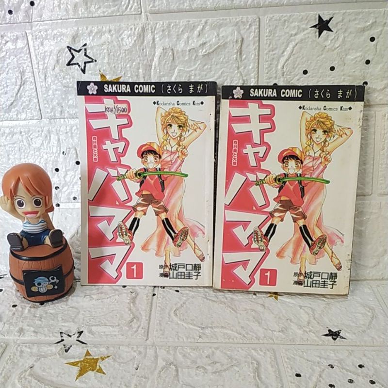 Kyabakura Mama's Drawn Comic | Shopee Philippines