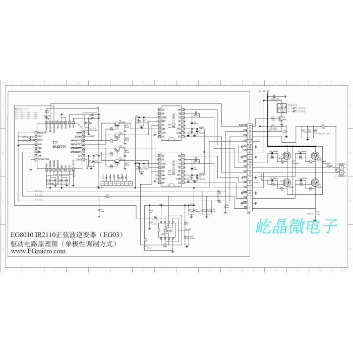 Egs002 Pcb Kit Inverter Egs002 Spwm Driver Board Pure Sine Wave ...
