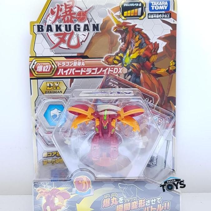 Bakugan Battle Planet 027 Hyper Dragonoid DX Pack Takara Tomy | Shopee ...