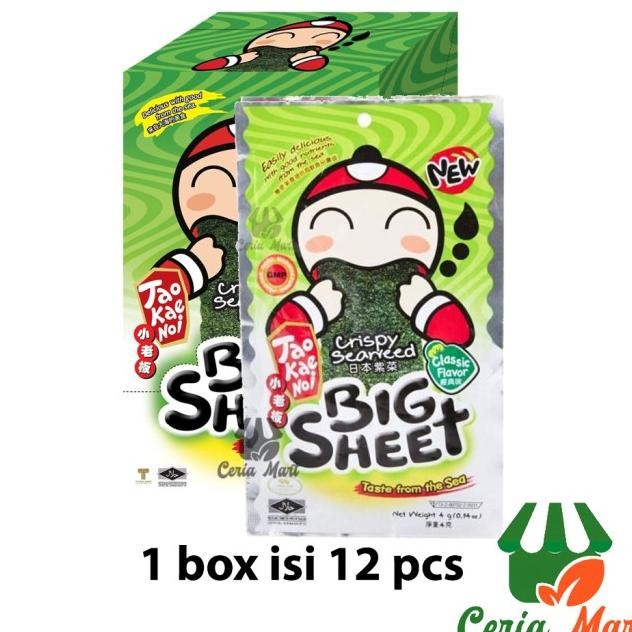 Sna Seaweed N Tao Kae Noi Classic Big Sheet 1 Box Contains 12 Pcs ...