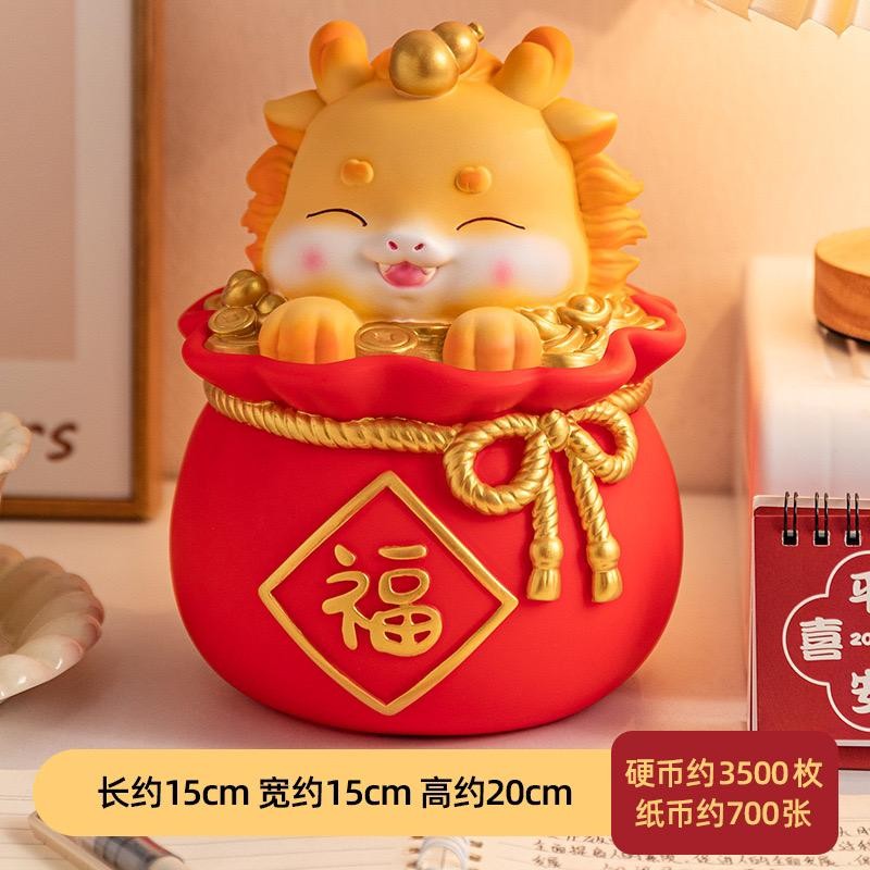 Dragon IMLEK DISPLAY / IMLEK HAMPERS / IMLEK DISPLAY / COUNTING GOD ...