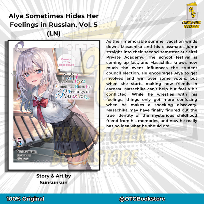 Alya Sometimes Hides Her Feelings in Russian, Vol. 5 (LN) | Shopee Philippines