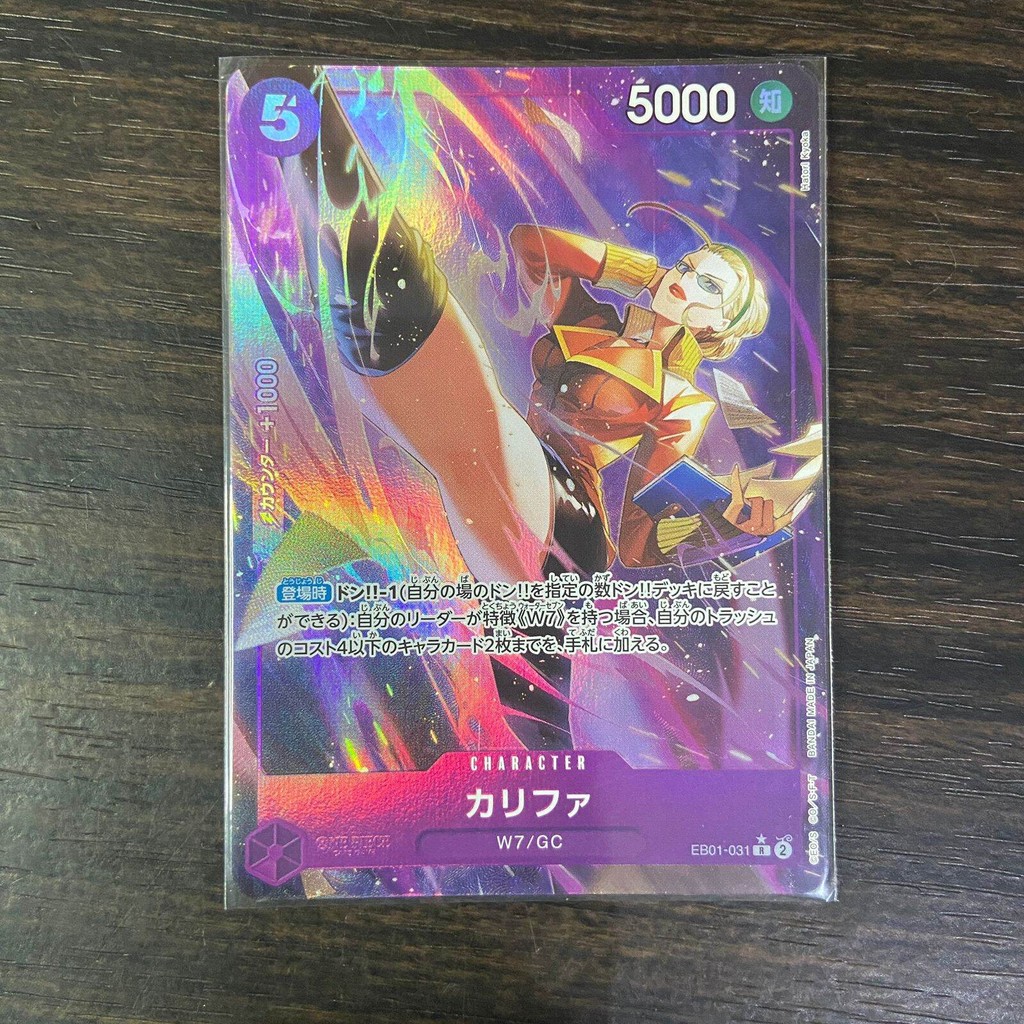 One piece Kalifa EB01-031 PR original | Shopee Philippines