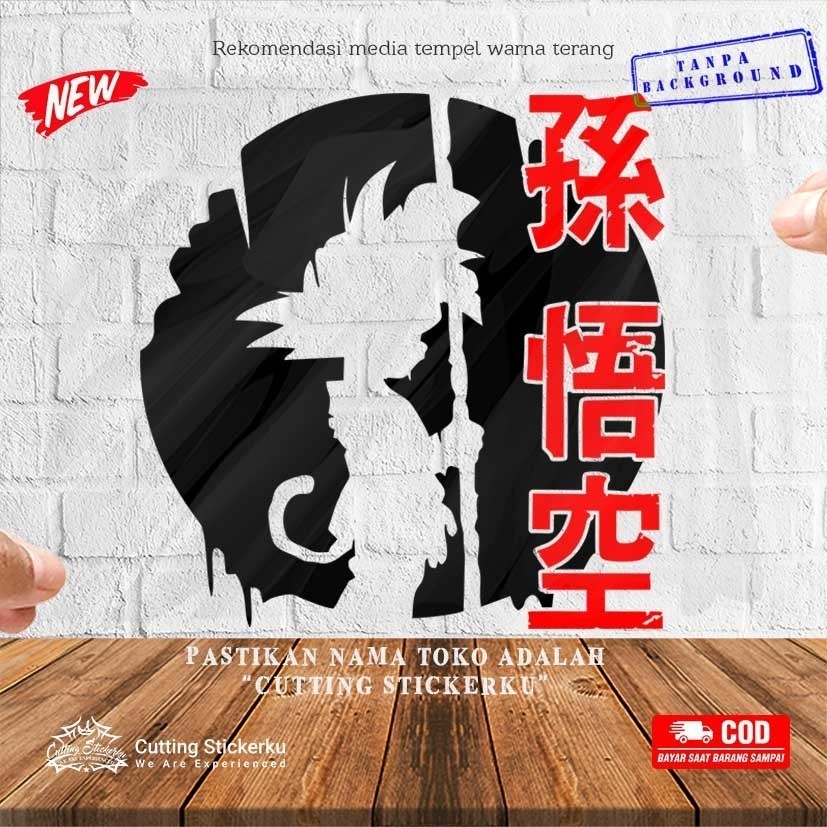 Cutting Sticker Dragon Ball Z Shadow Goku Variation Motorcycle Car ...