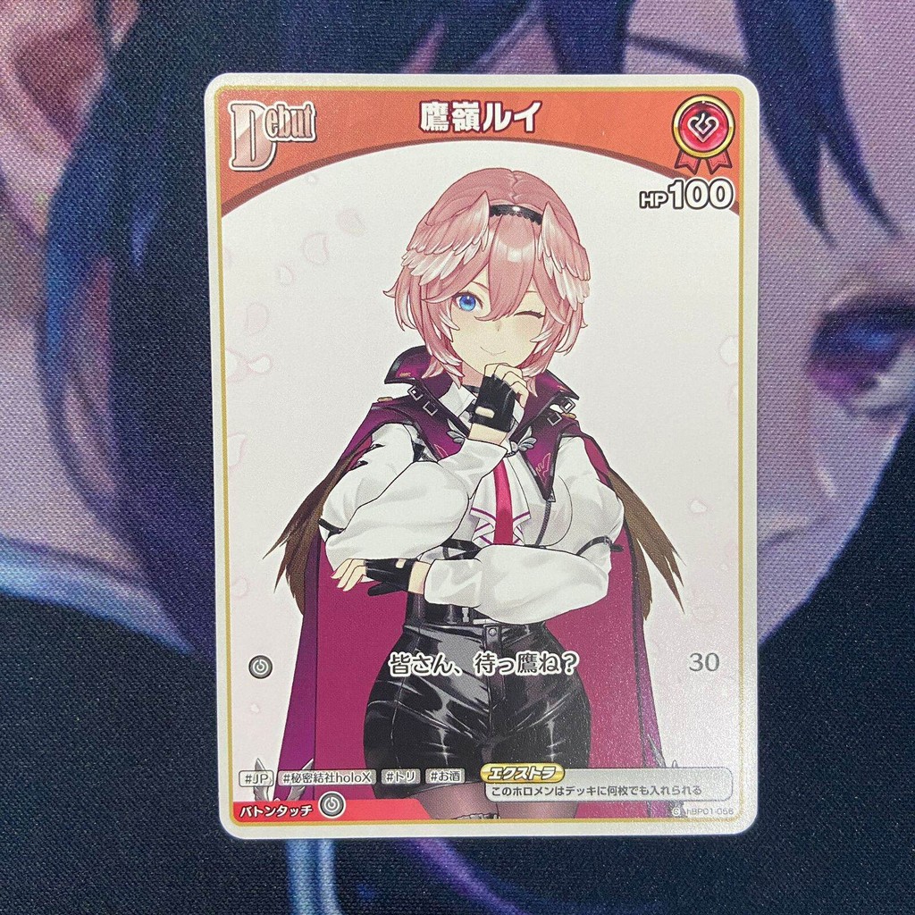 (JP) rui takine C - hBP01-056 [hololive OCG original] | Shopee Philippines