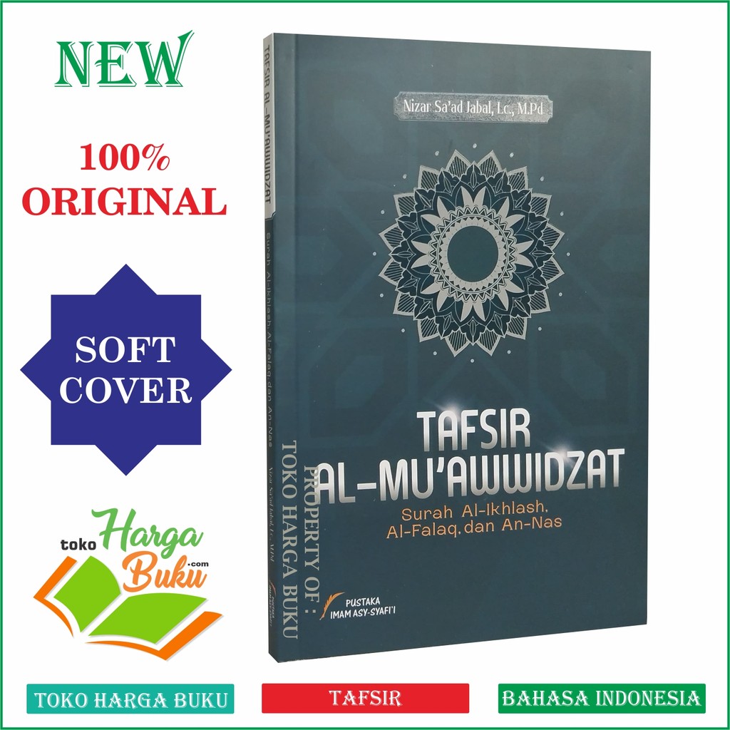 Tafsir Al-Mu'awwdzat Surah of Al-Ikhlash Al-Falaq and An-Nas Al ...