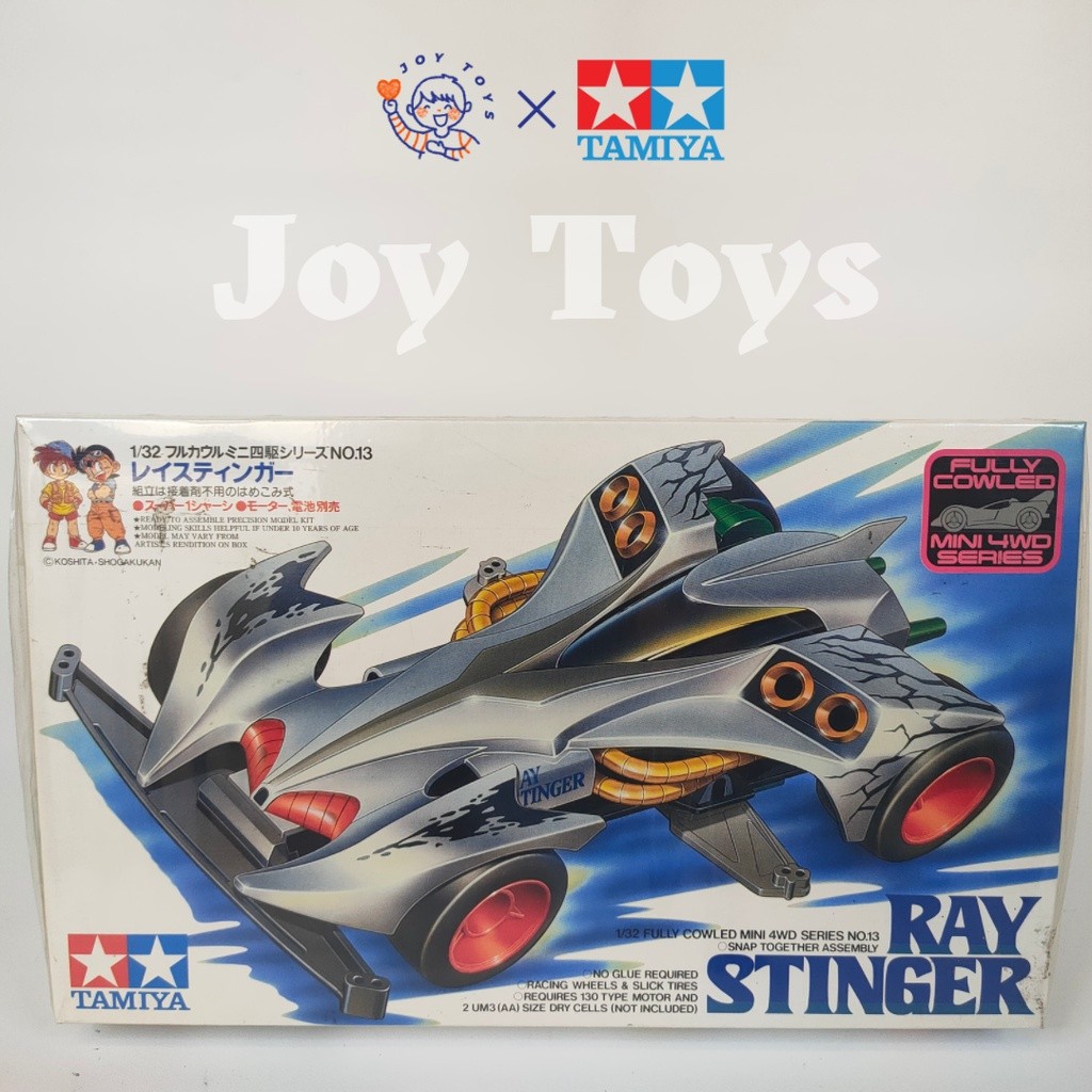 Tamiya Original Ray Stinger 1 pcs | Shopee Philippines