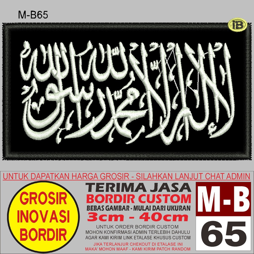 EMBROIDERED PATCH M-B65 ARABIC WRITING LOGO | Shopee Philippines