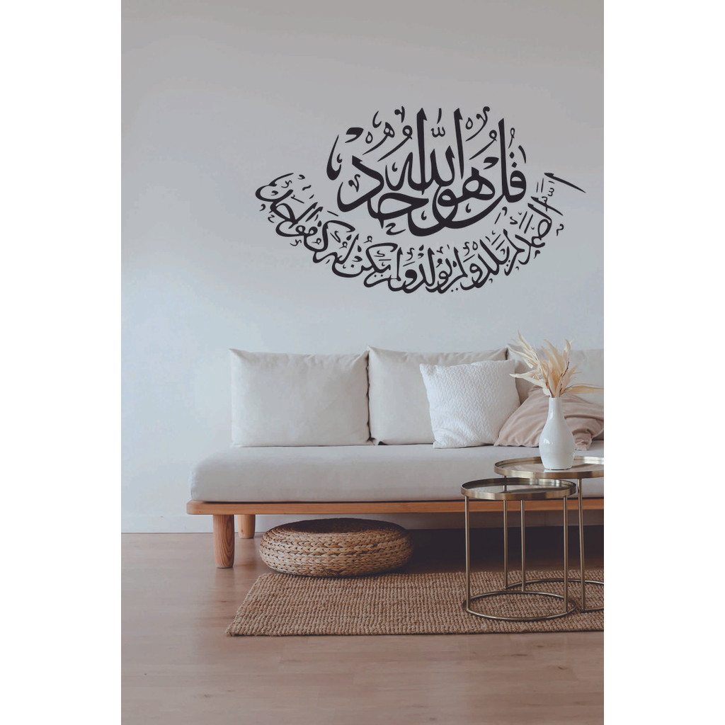 Islamic Arabic Calligraphy Wall Sticker Surah Surat Al Ikhlas | Shopee ...