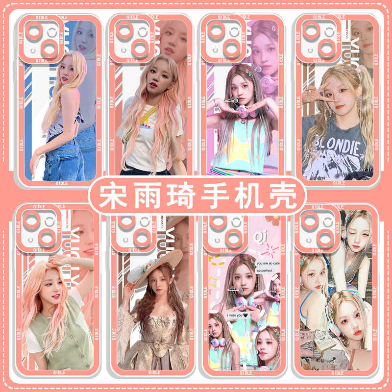 HP Korean Actress Yuqi Song Phone Case Oppo Reno 13 Reno 13F 7Z 11 Pro ...