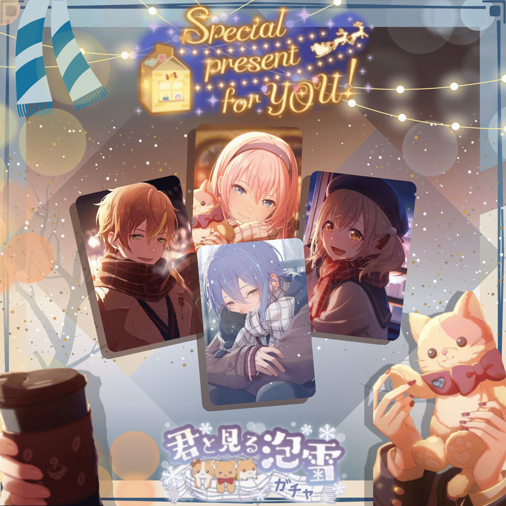 Game • PHOTOCARD Project Sekai Ft. Hatsune Miku| 《 Unfading Wishing ...
