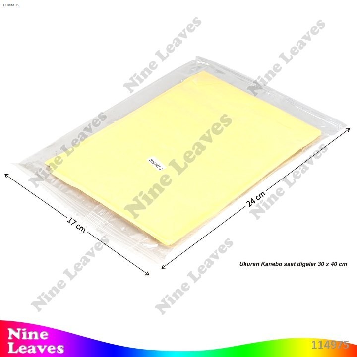Chamois Wipe / Kanebo Without Fiber Yellow Sheet 30x40 cm | Shopee ...