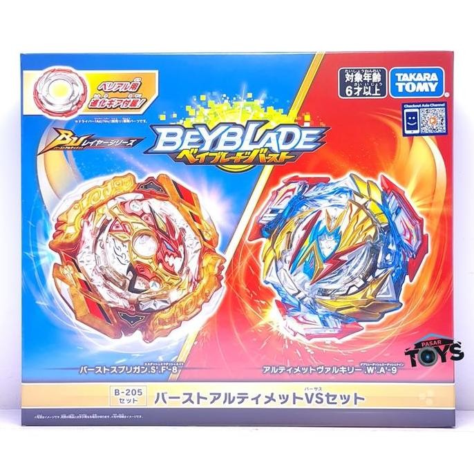 Beyblade Burst Layer Series B-205 Burst Ultimate VS Set Takara Tomy ...