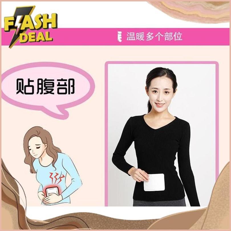 Today Only Ho-Sb Sticker Hot Pack Large Body Warmer Warmer Hotpack ...